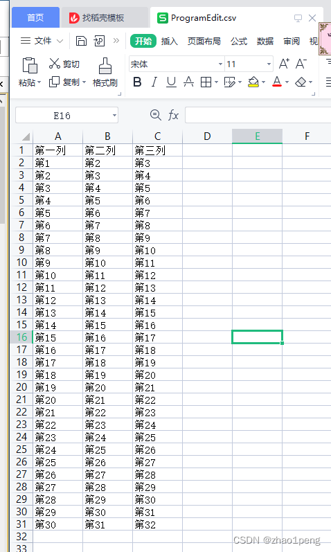 stm32f4基于fatfs编写 EXCEL表格并储存与SDNAND中_stm32 fat输出excel-CSDN博客