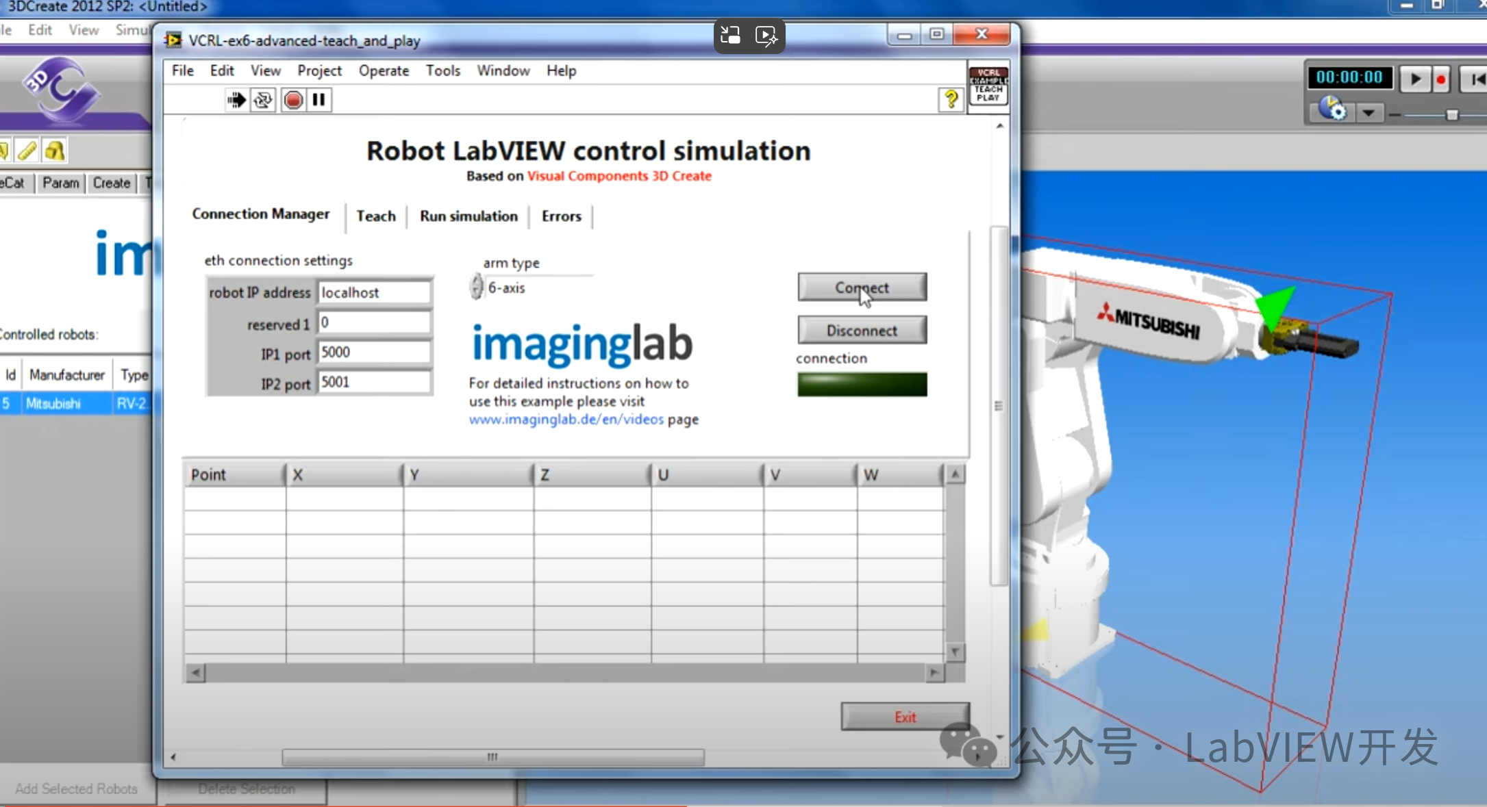 LabVIEW与Arm控制器之间的通讯_labview arm-CSDN博客