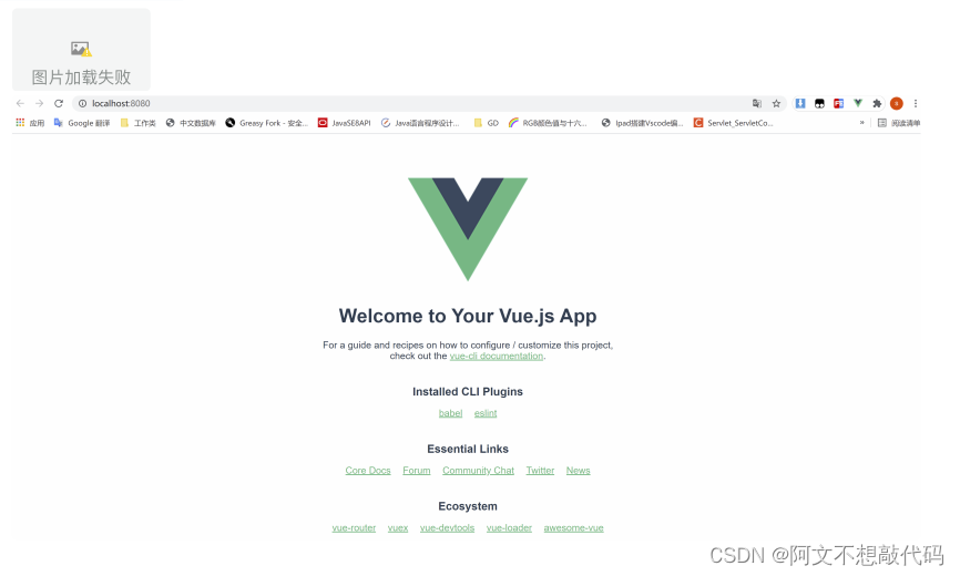 VueCLi_vue cli的全局路径-CSDN博客