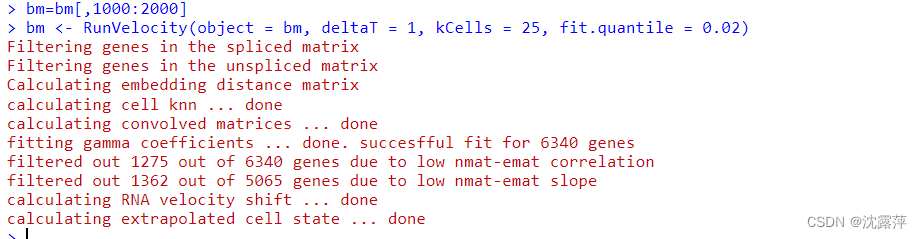 RunVelocity 报错Filtering genes in the spliced matrix Error in base::rowMeans(x, na.rm = na.rm ...