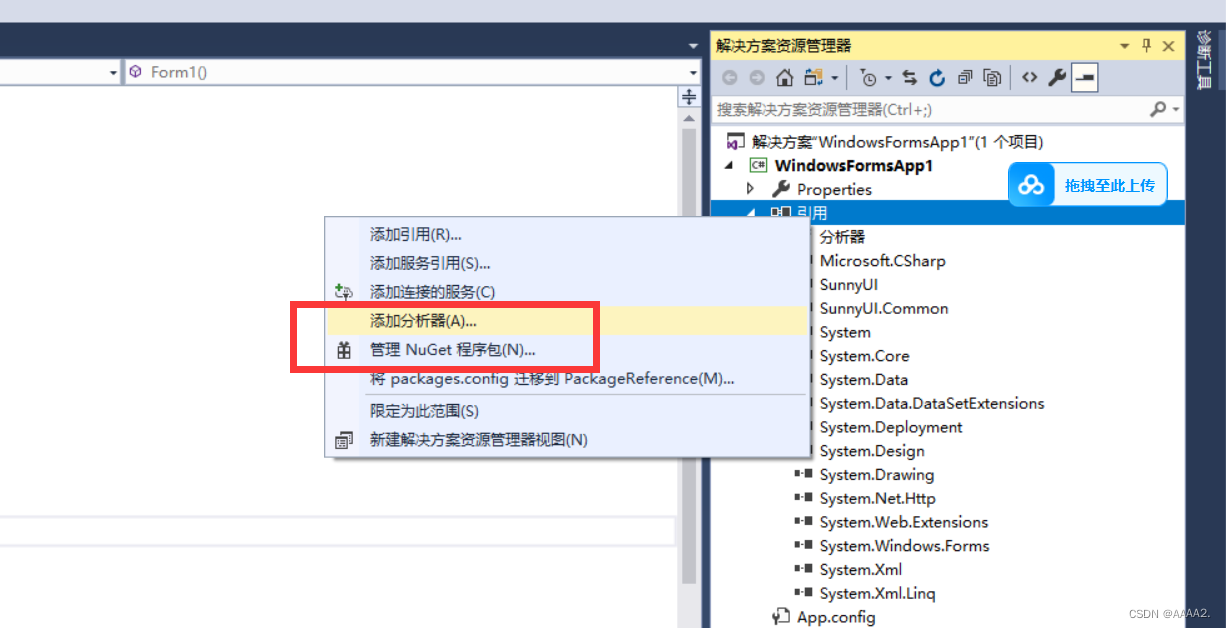 SUNNY UI c#用法_c# sunnyui-CSDN博客