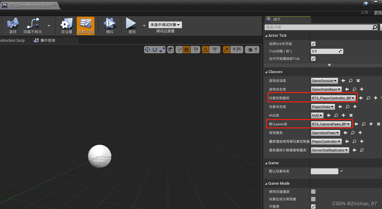 【UE4 RTS】01-Camera SetUp_ue4rts camera蓝图-CSDN博客
