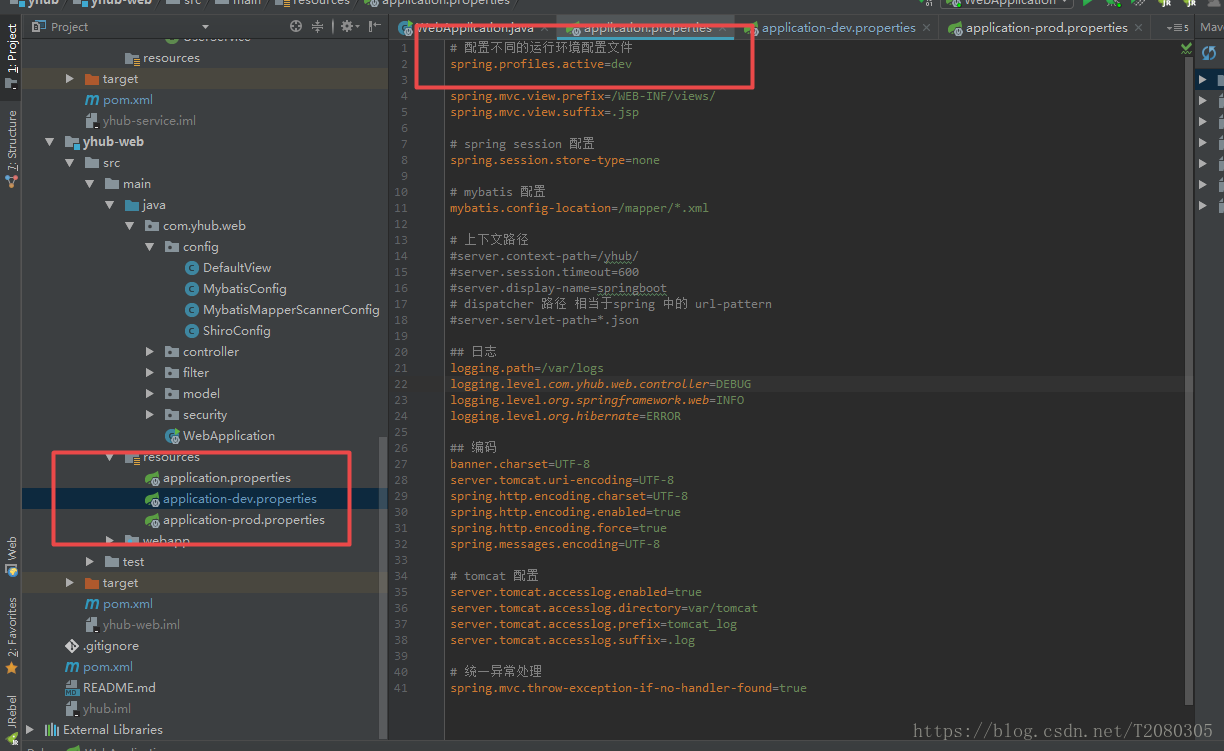 spring boot profile 配置_springboot配置profile-CSDN博客