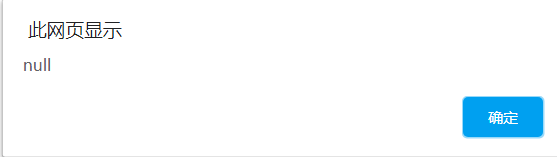 DOM中获取和设置元素的属性（getAttribute、setAttribute）_获取dom元素的属性-CSDN博客