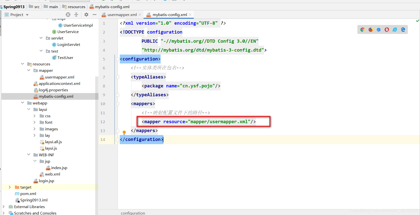 IDEA ——mybatis-Spring整合实现简单用户登陆之恶心的BUG_failed to parse config resource: class path resour-CSDN博客