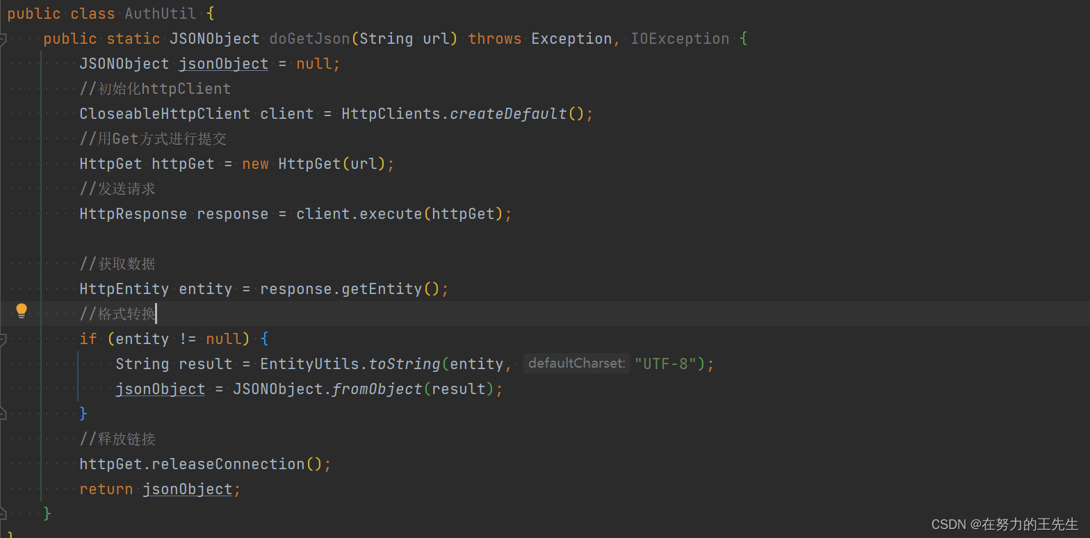 Jsonobject Fromobject爆红问题解决 Net Sf Json Jsonobject爆红 Csdn博客