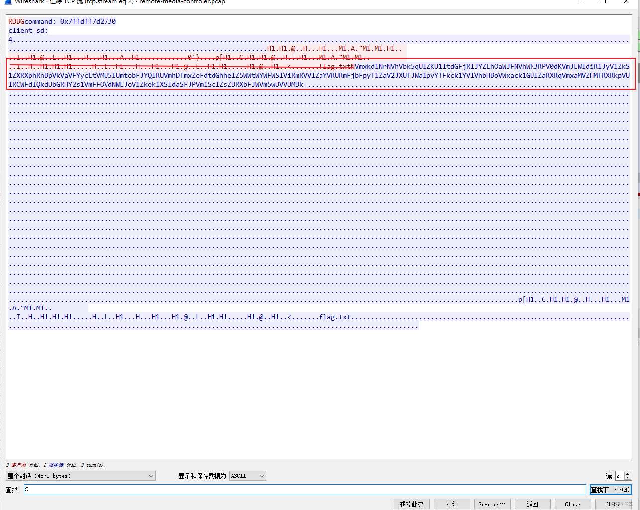 [INSHack2017]remote-multimedia-controller-CSDN博客