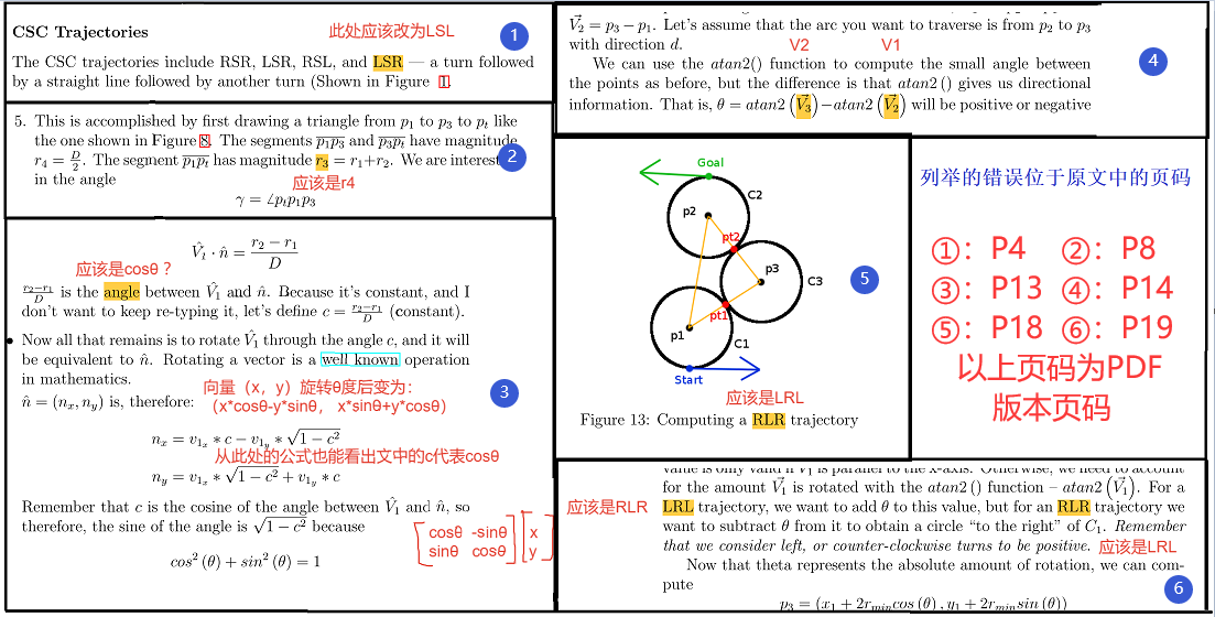 Dubins曲线学习笔记及相关思考_matlab dubins-CSDN博客