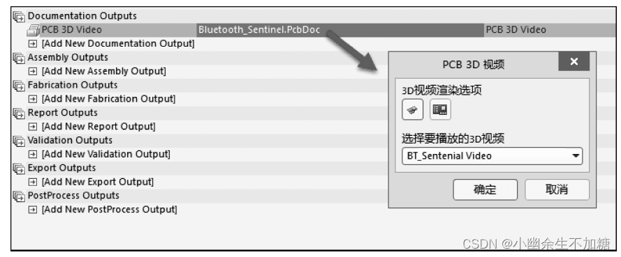 AD21 PCB设计的高级应用（九）3D PDF的输出_ad如何导出3d的pcb-CSDN博客