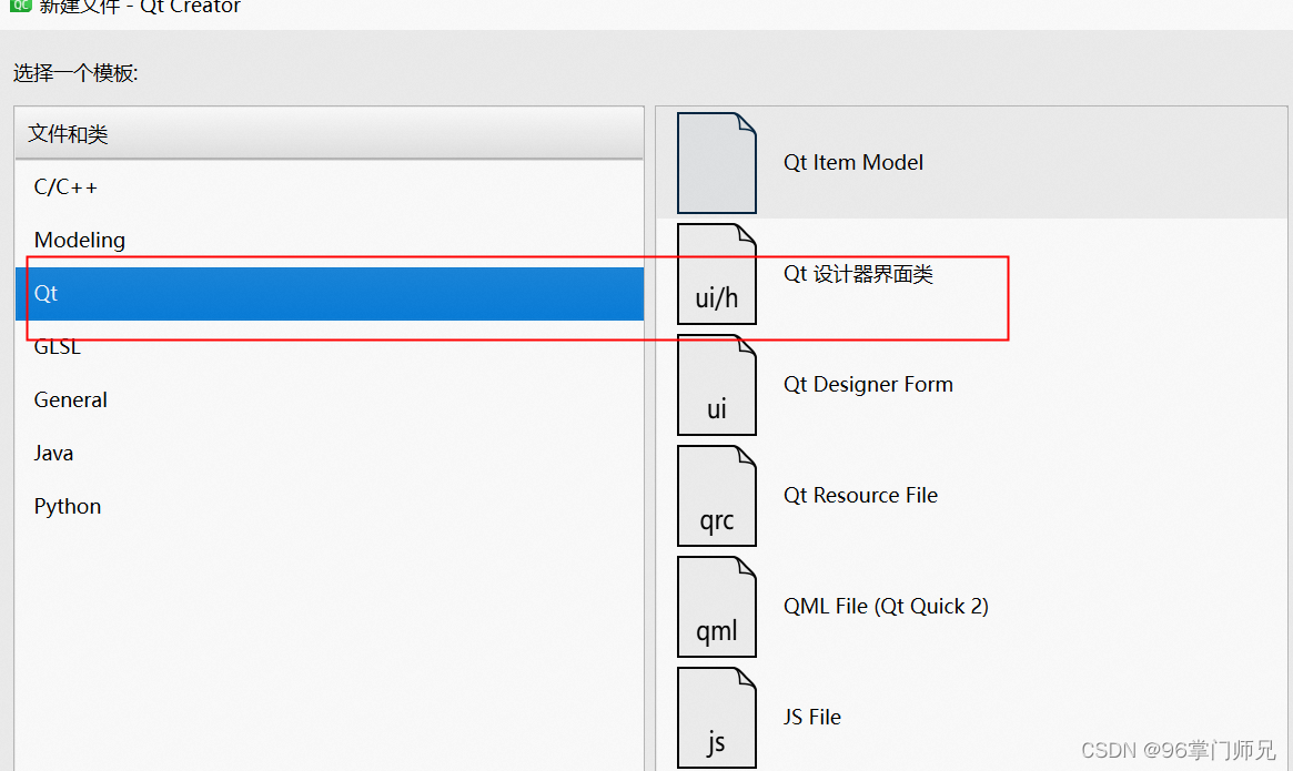 QT 常见控件使用--布局_qt centralwidget-CSDN博客
