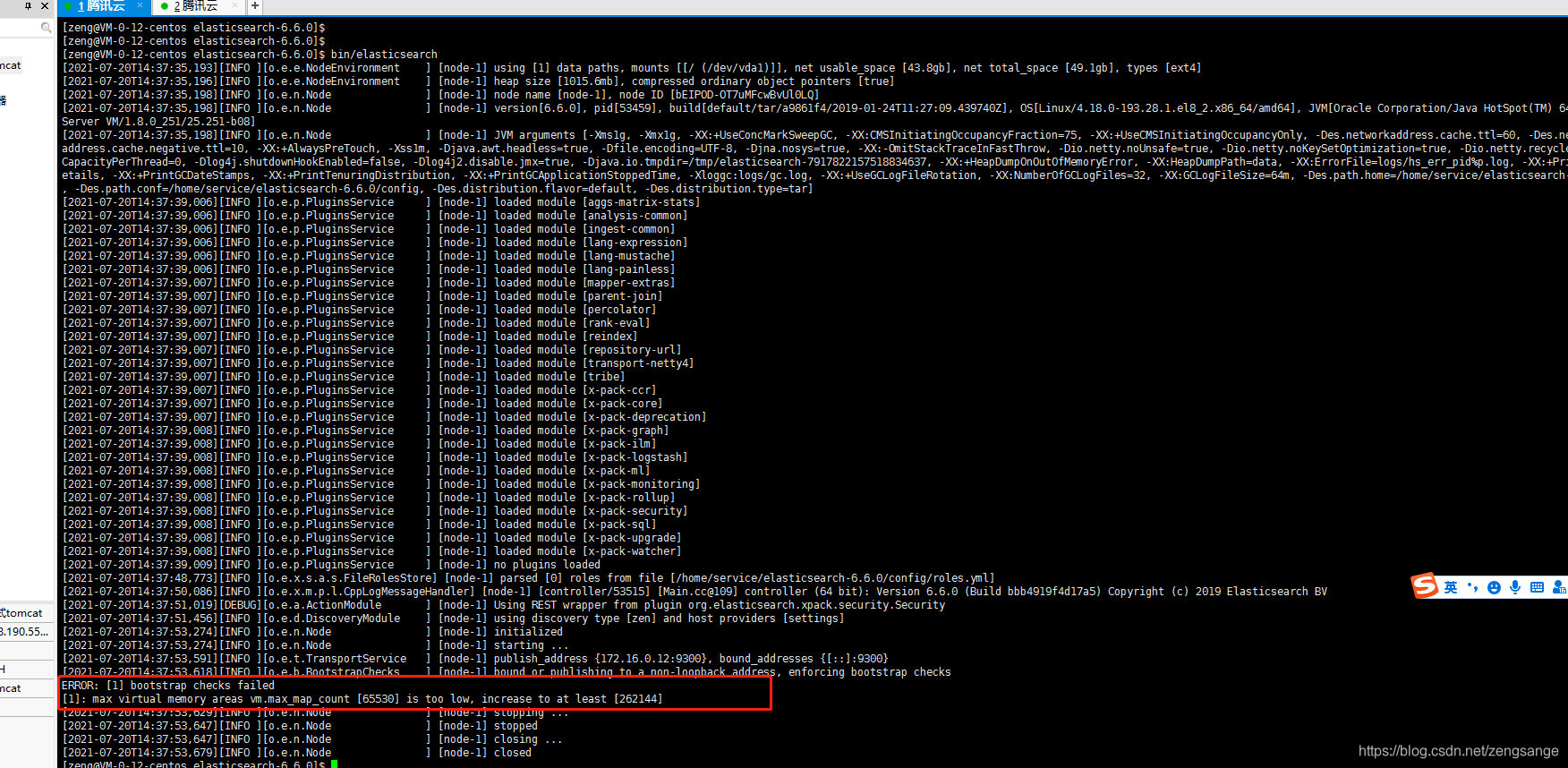 CentOS 7.6 64 安装ElasticSearch_centos 7.6 service elasticsearch-CSDN博客