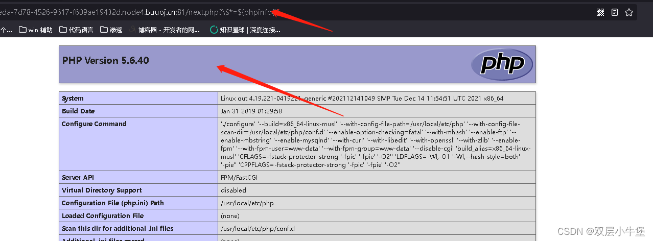 [BJDCTF2020]ZJCTF，不过如此 preg_replace /e模式漏洞-CSDN博客