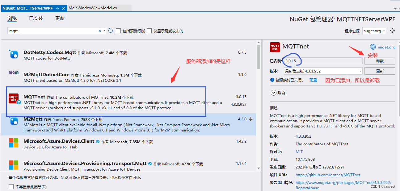 WPF真入门教程28--项目案例--MQTT服务器和客户端_wpf mqtt-CSDN博客