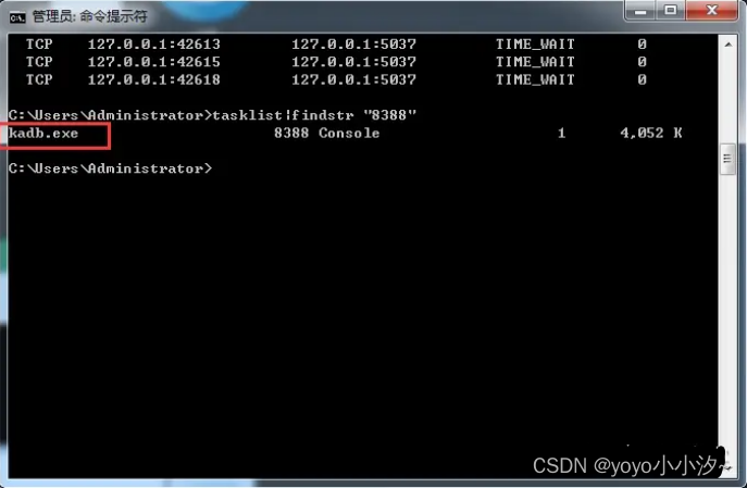 使用python进行android自动化测试python Andorid 测试 Csdn博客