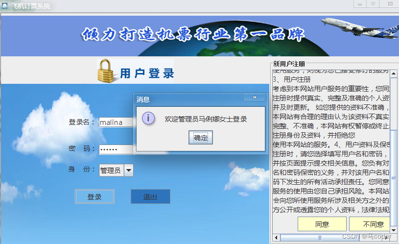 推荐10个适合练手、课程设计、毕业设计的java项目源码，无任何下载门槛java毕业设计项目源码 Csdn博客