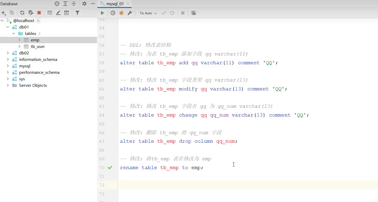 黑马 Javaweb - MySQL 精华篇_黑马javaweb笔记mysql-CSDN博客