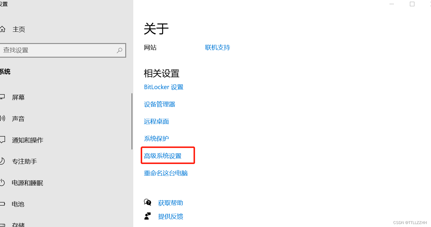 Java开发环境配置及问题排查java Version 找不到版本 Csdn博客