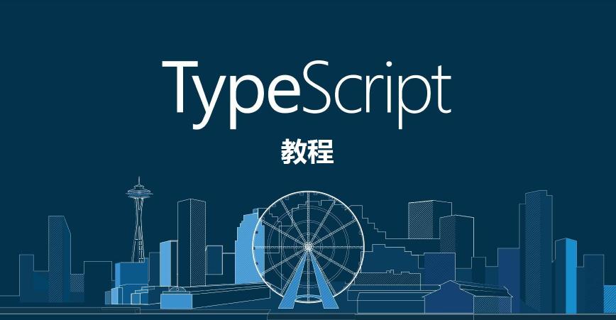 typescript抽象类 abstract_typescript abstract-CSDN博客