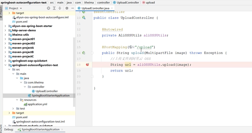 Java202304java学习笔记第五十八天员工管理 自动配置 自定义starter分析5 Csdn博客