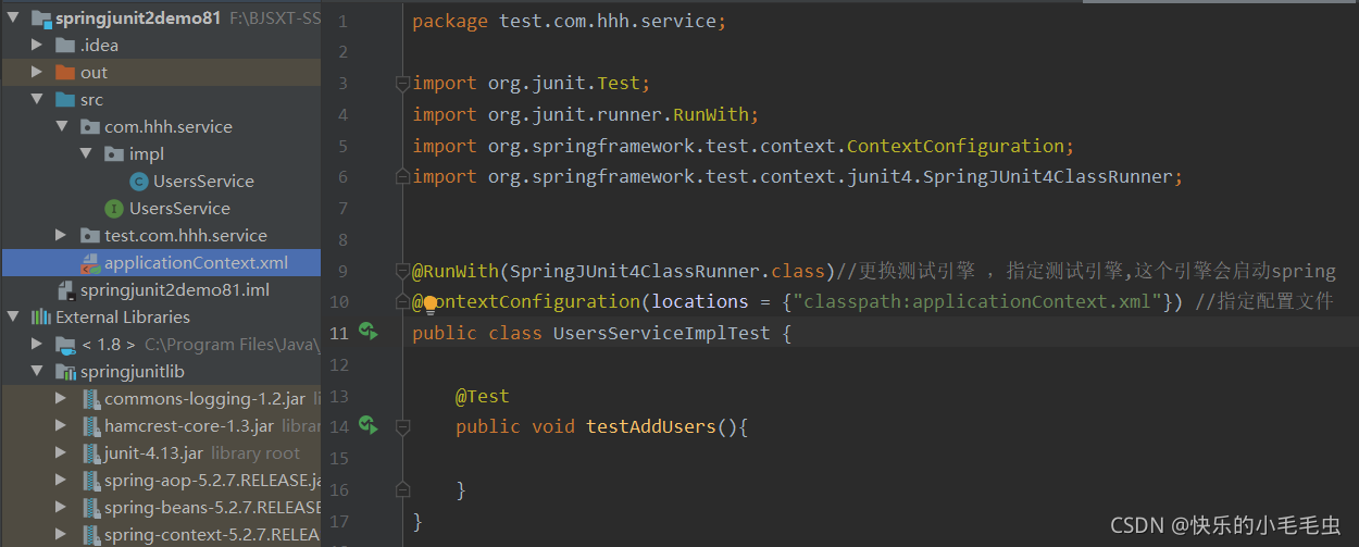 34.8、Spring_Junit-CSDN博客