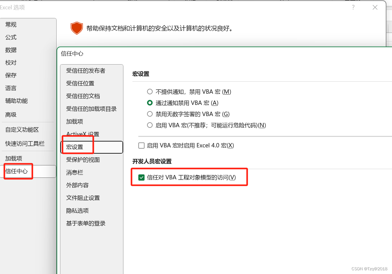【vba】excel Vba连接postgresql数据库读取表数据并展示到sheet页面(图文并茂实操包会)vba 链接