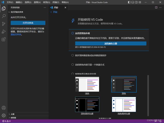 Python编译器怎么安装模块python编译器在哪下载python编译器安装模块 Csdn博客