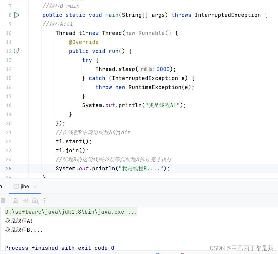 【JAVA并发】sleep(),wait(),join()和yeild()的区别_java的wait是不是会释放锁-CSDN博客