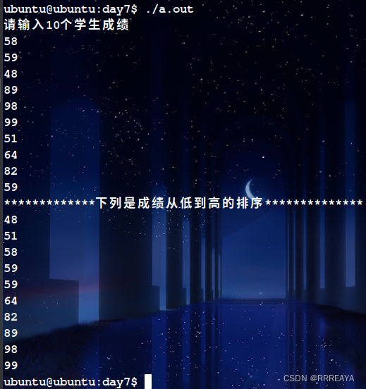 华清远见作业day7-CSDN博客