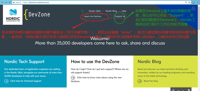 Nordic官方网络资源介绍（官网/devzone/GitHub）-CSDN博客