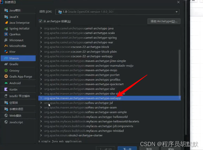 详解：整合SSM-CSDN博客