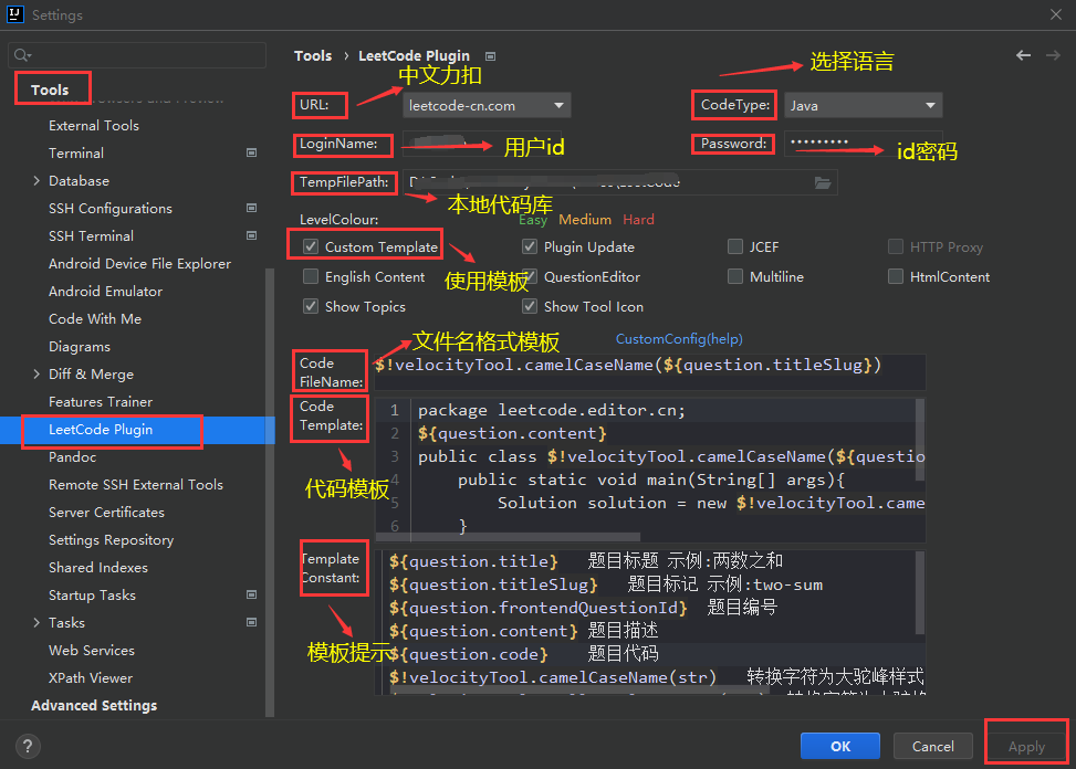 Idea配置LeetCode插件_leetcode editor pro-CSDN博客