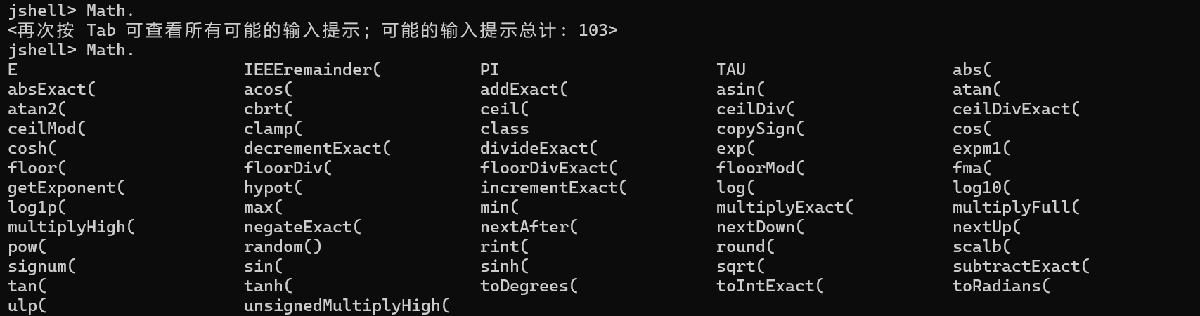 《java核心技术卷·i》——第三章5——java中math数学库——java程序设计概述 Csdn博客