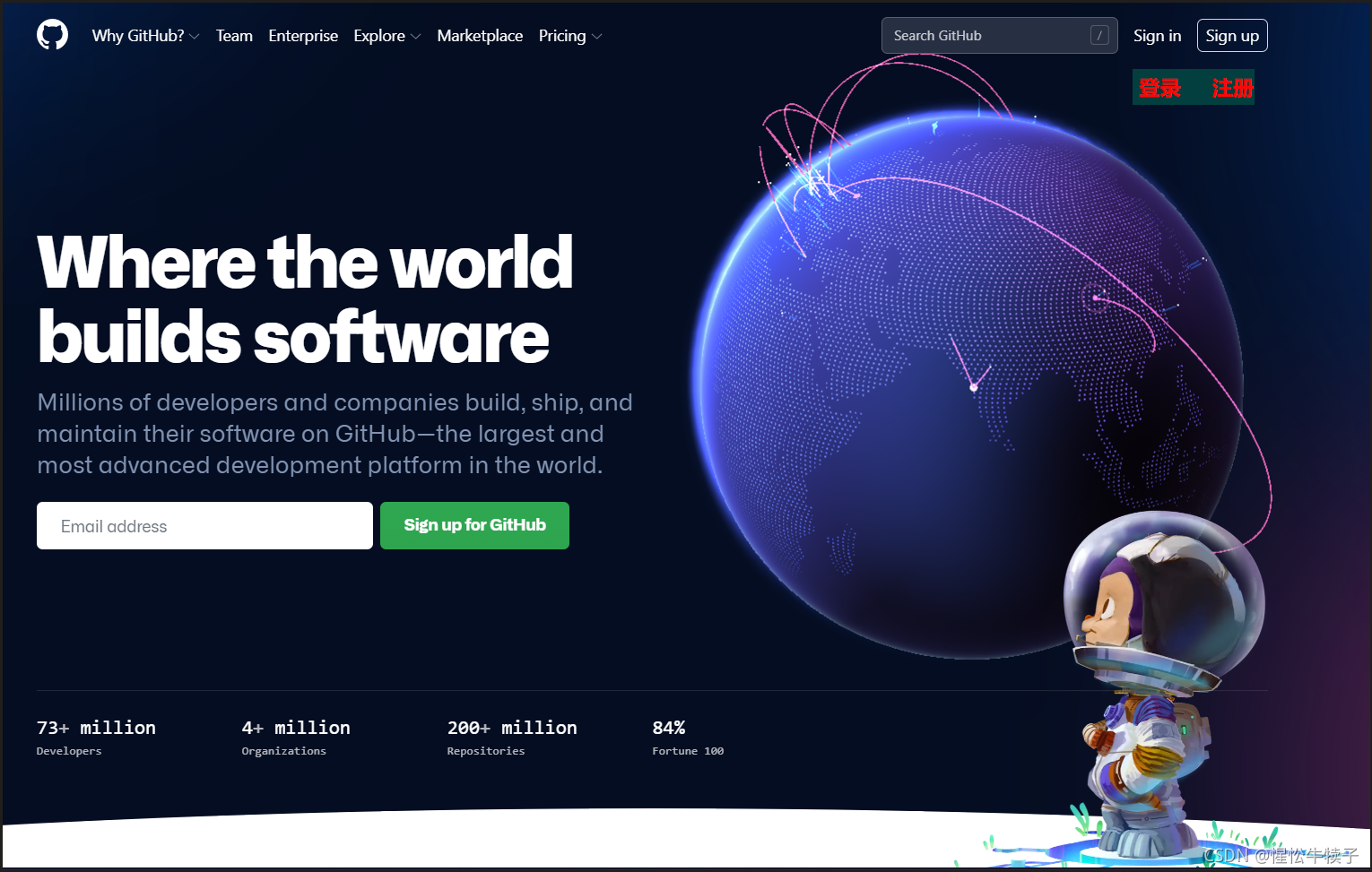 github界面详细介绍-CSDN博客