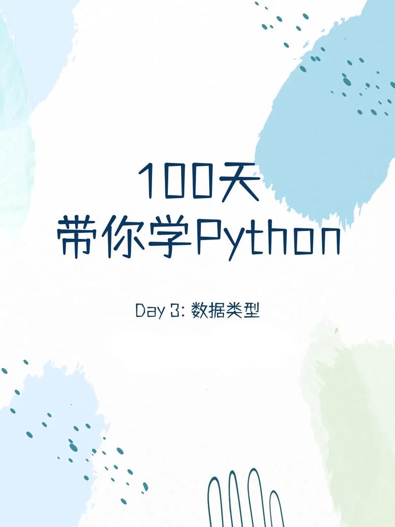 Python学多久可以赚钱学python需要学多久python培训 时间 Csdn博客