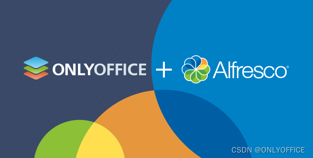 ONLYOFFICE 文档如何与 Alfresco 进行集成_onlyoffice-alfresco-CSDN博客