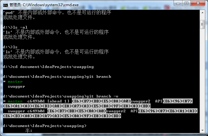 【intellj Idea】idea的terminal窗口git Bash中文乱码解决方法（亲测有效）idea 中 Git Bash 中文乱码 Csdn博客