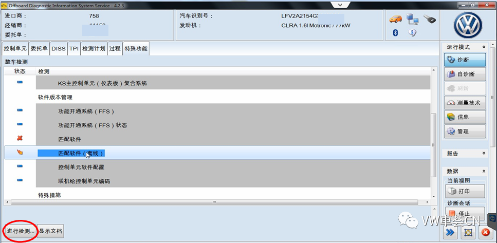 odis工程师使用方法_ODISS离线升级方法使用指导-CSDN博客