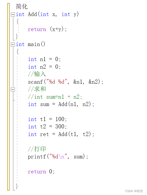 VS2022C语言编程基础：变量、常量与输入输出-CSDN博客