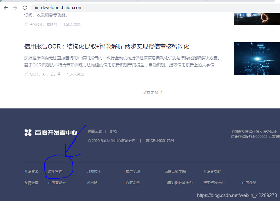 django-allauth教程-CSDN博客