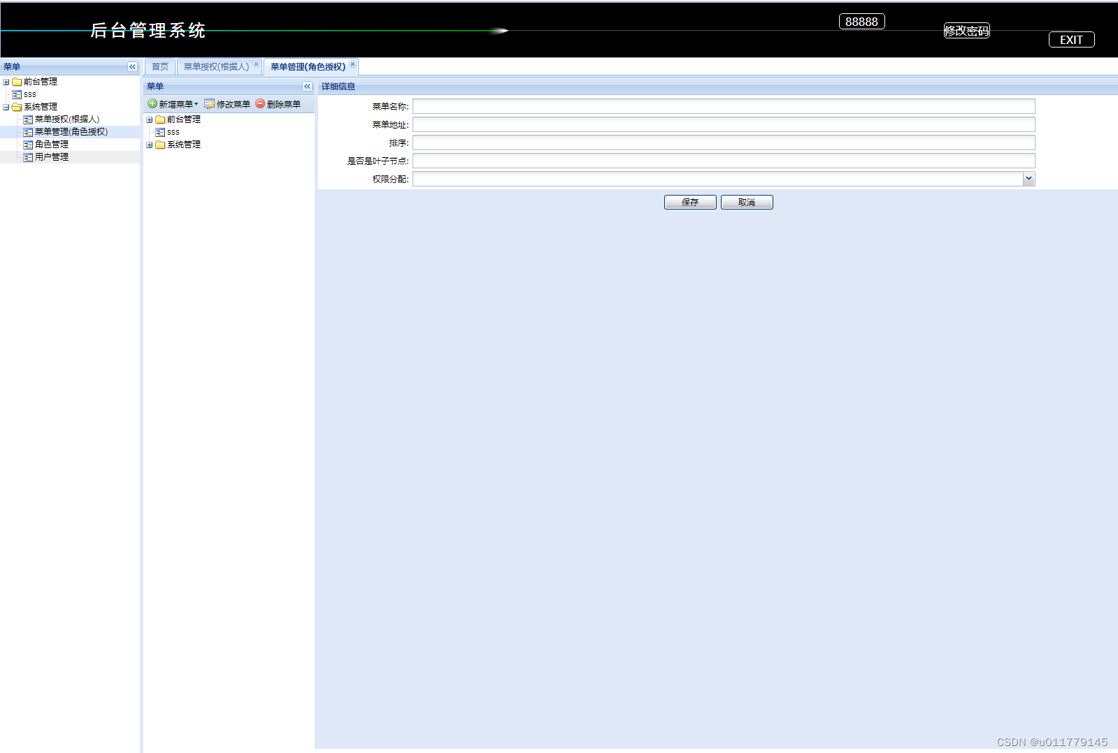 java基于extjs，后台框架spring+springmvc-CSDN博客
