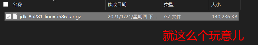 Linux卸载、下载、安装JDK、配置环境变量_open jdk1.8.262下载-CSDN博客