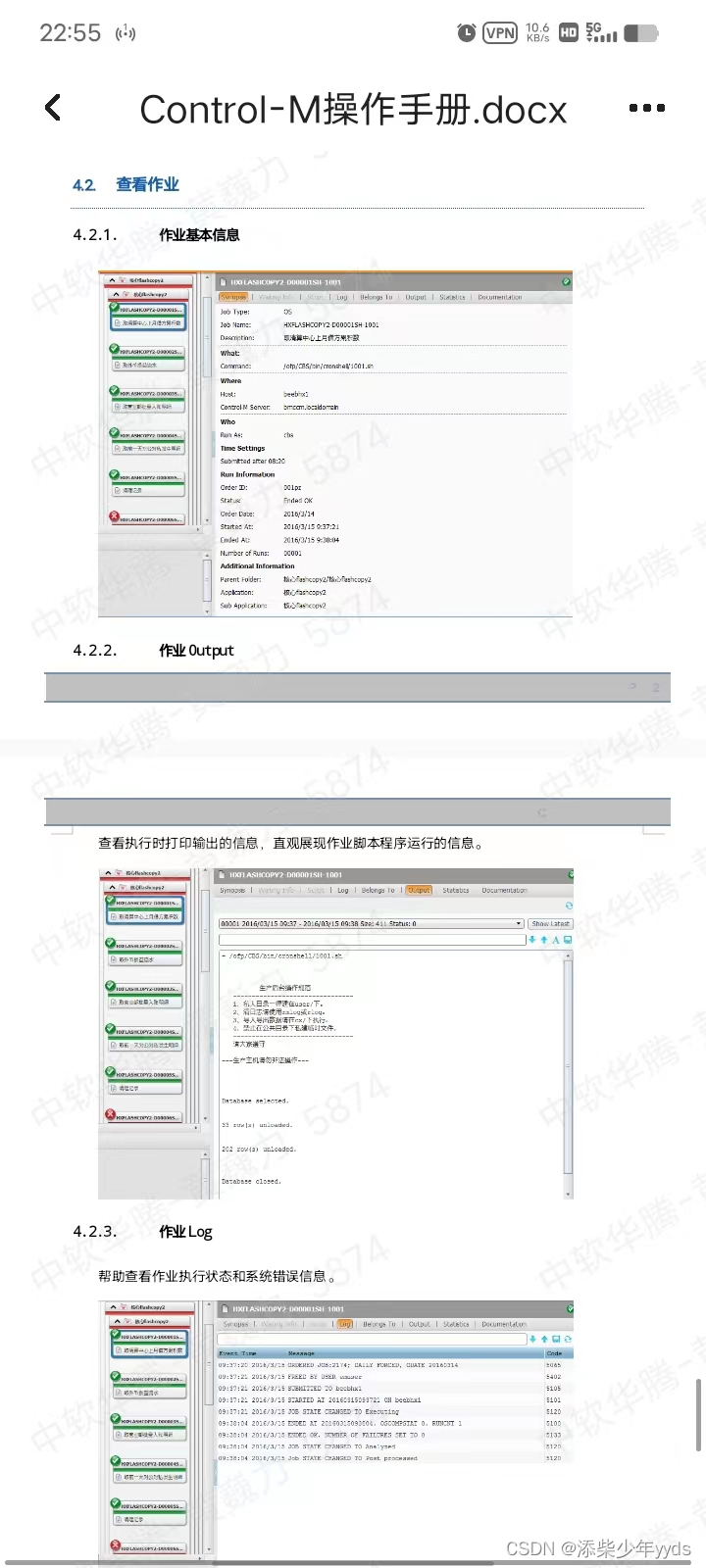 control-m调度-CSDN博客