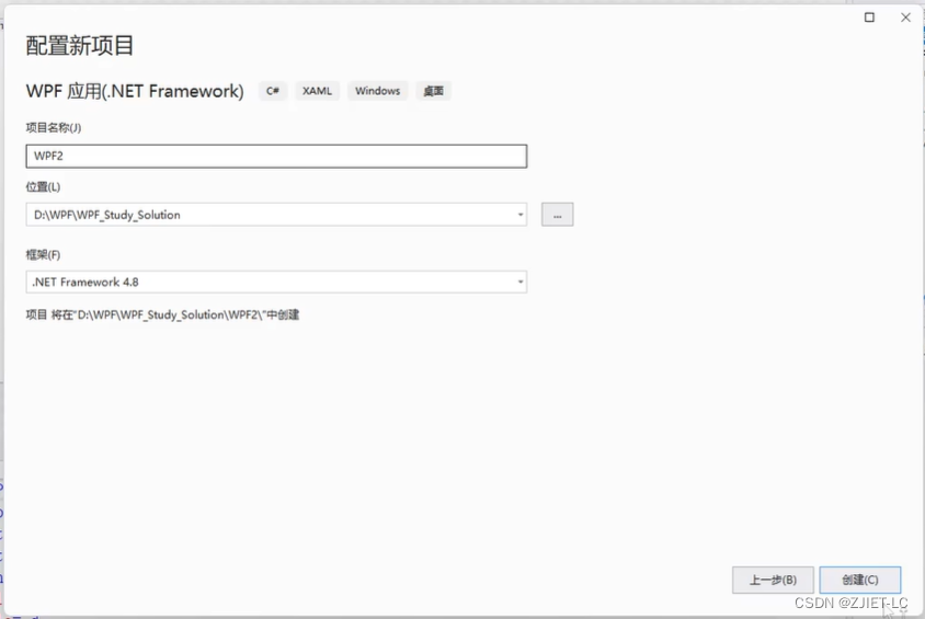 partial WPF入门_1_wpf partial-CSDN博客