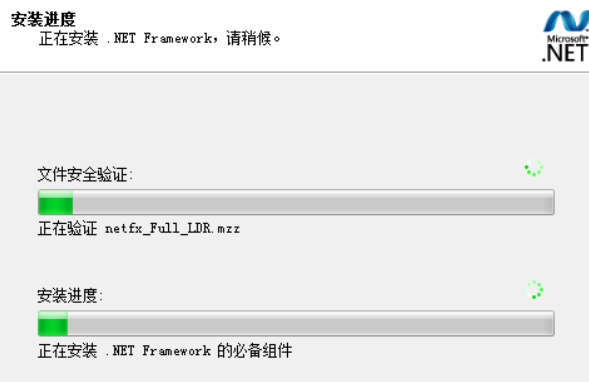 windows7 安装.net4/4.5 Framework 最简单方法-CSDN博客