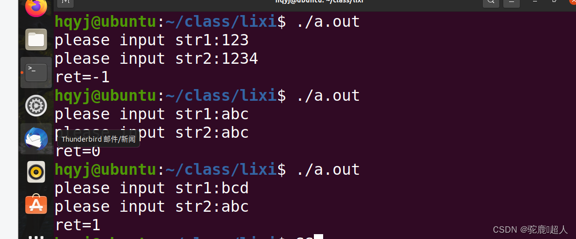 用函数实现strcmp（C语言）_strcmp实现-CSDN博客