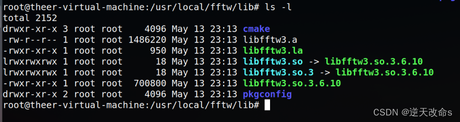 ubuntu使用交叉编译链编译FFTW动态库_ubuntu安装fftw-CSDN博客
