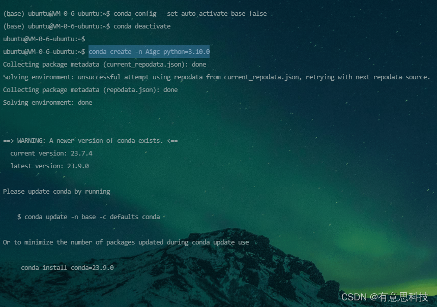 AIGC - 环境搭建_搭建aigc-CSDN博客