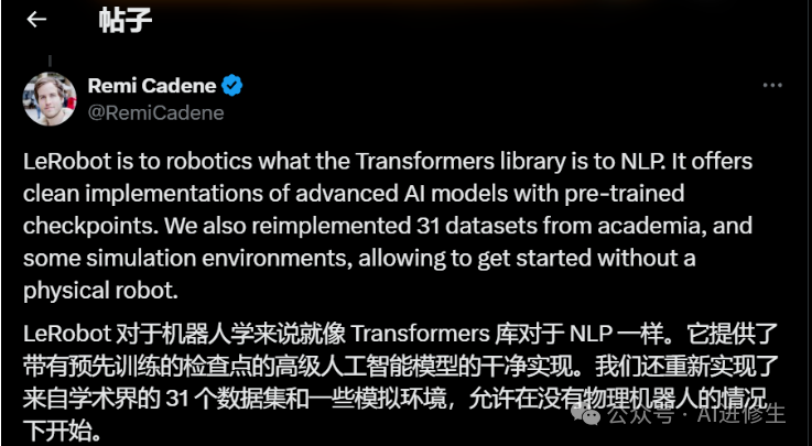 HuggingFace进军机器人：发布LeRobot，无需硬件即可操作，大大降低机器人研发门槛，未来支持ROS!-CSDN博客